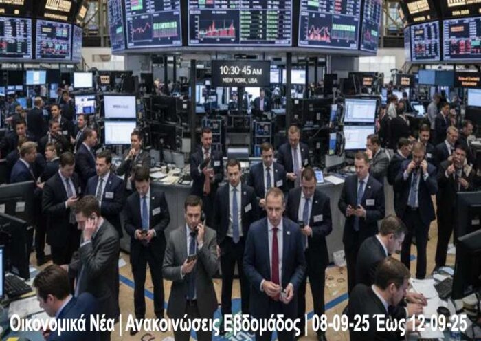 eToro Greece: Αναλυτικός Οδηγός και κριτική στην Ελλαδα το 2025